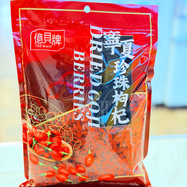 Y&B Brand – Dried Goji Berries – Panda Foods