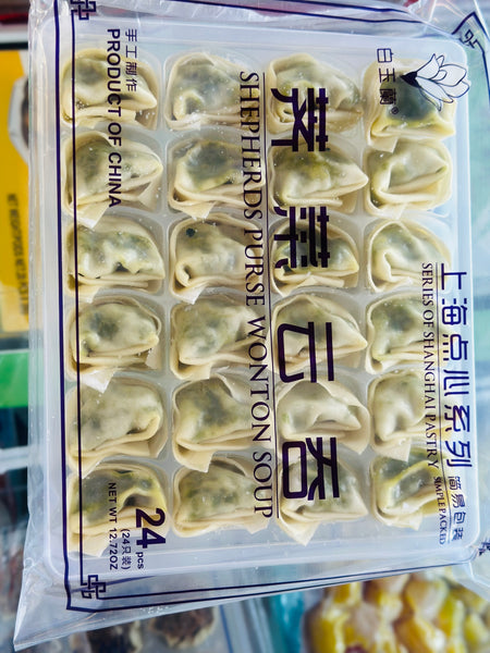Frozen Wonton Chinese Spinash 白玉兰荠菜云吞 – Panda Foods