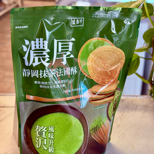 Sheng Tang Zhen – Shizuoka Matcha French Cookies – Panda Foods