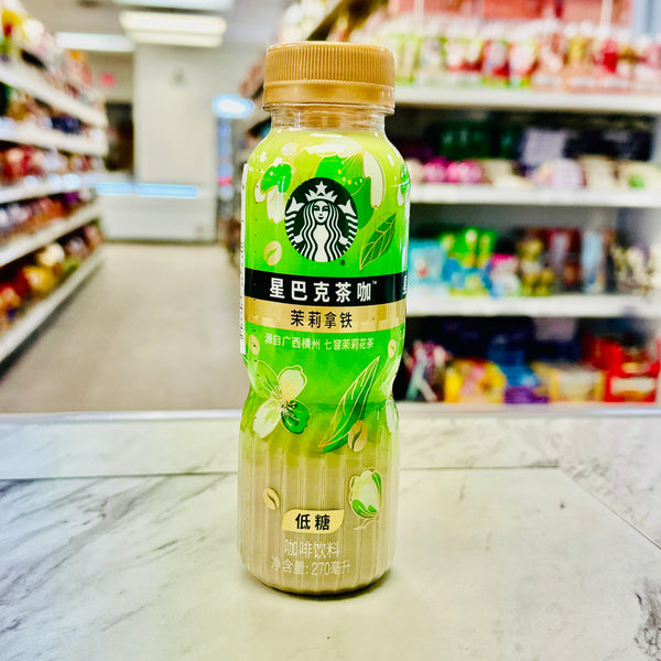 Starbucks Jasmine Latte (270 ml) – Panda Foods