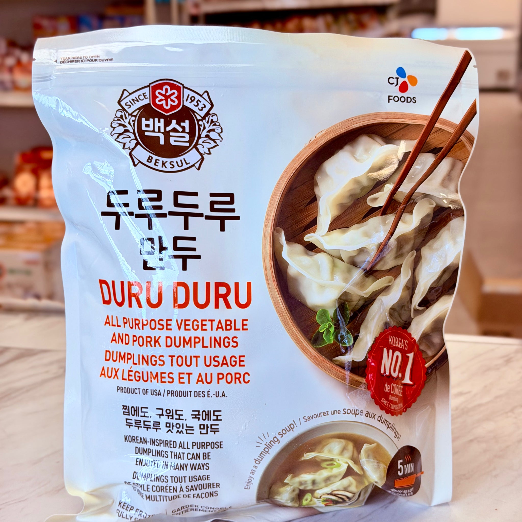 CJ All Purpose Vegetable And Pork Dumplings 709g – Panda Foods