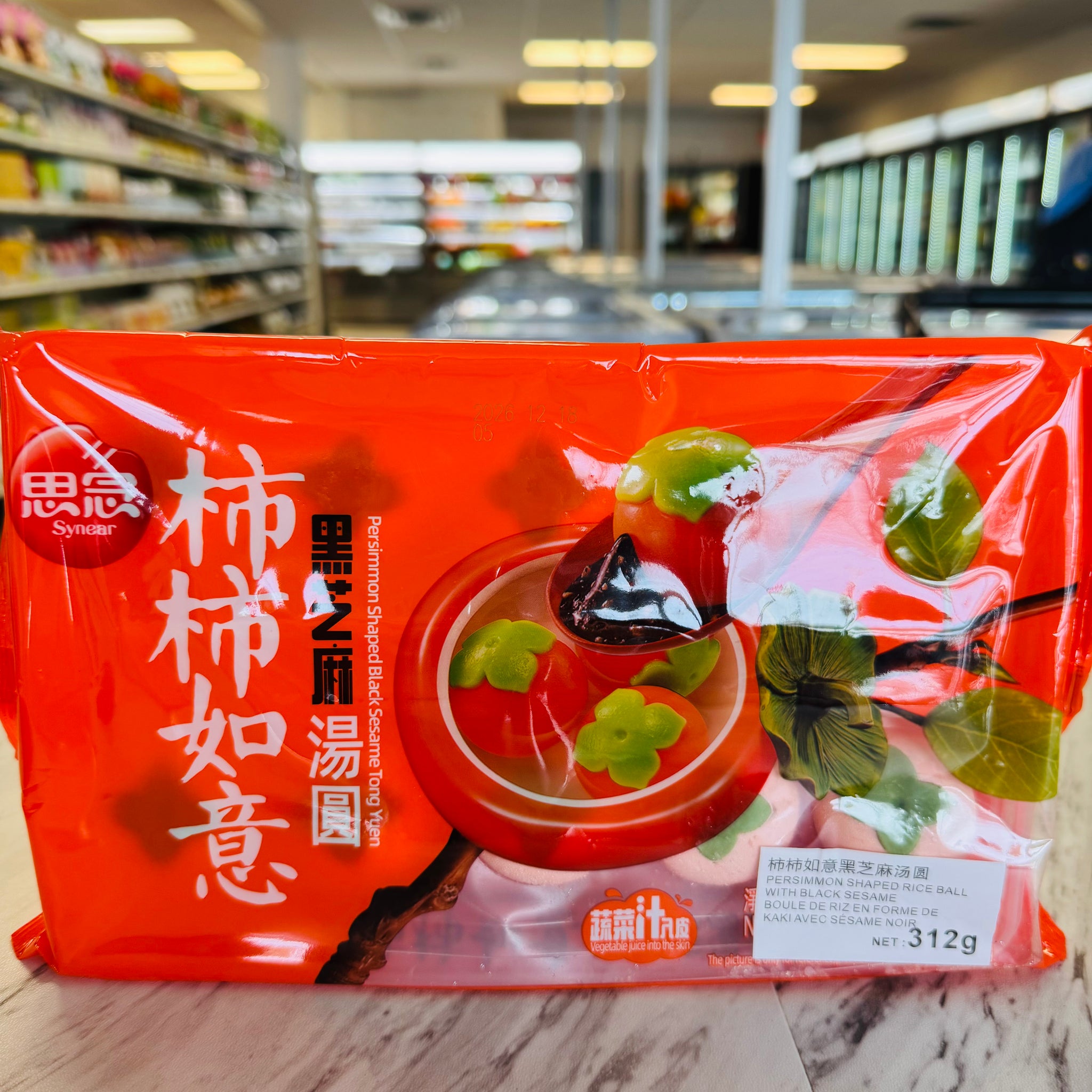 Synear Persimmon Black Sesame Rice Ball 思念柿柿如意黑芝麻汤圆 – Panda Foods