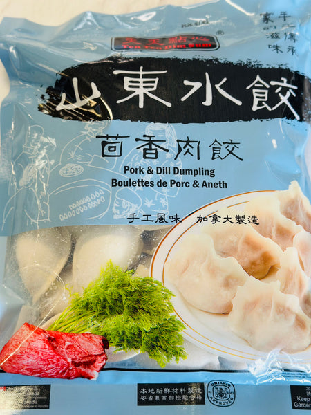 Ten Ten Dim Sum poro&Dill dumplings 山东茴香水饺 – Panda Foods