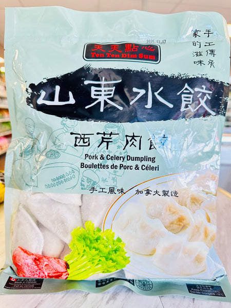 Ten Ten Dim Sum Shandong Dumplings (Pork & Celery) 西芹猪肉水饺 – Panda Foods