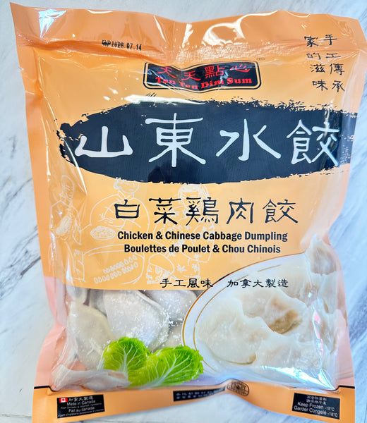Ten Ten Dim Sum Chicken & Chinese Cabbage Dumpling 白菜鸡肉水饺 – Panda Foods