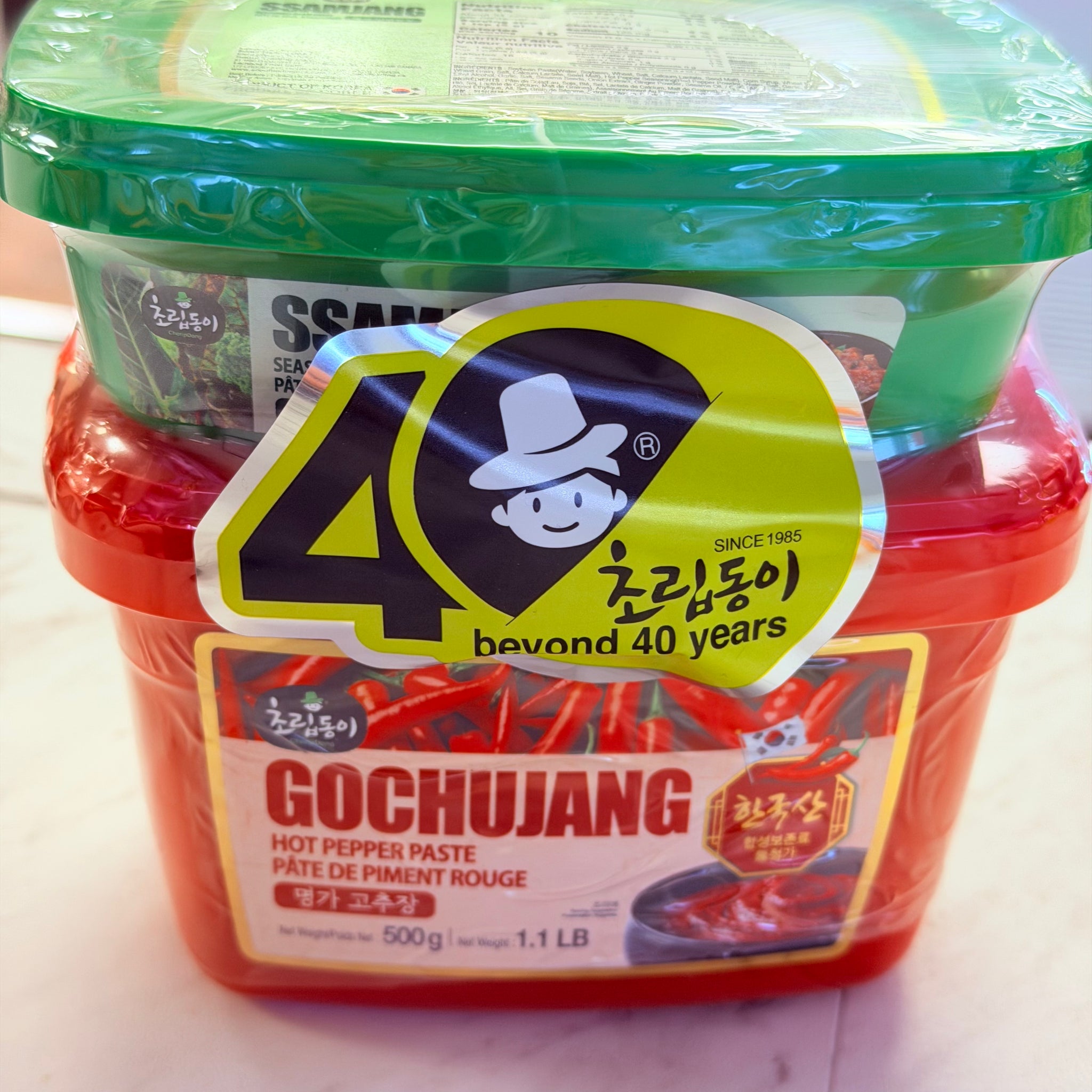 Gochujang hot pepper paste combo – Panda Foods